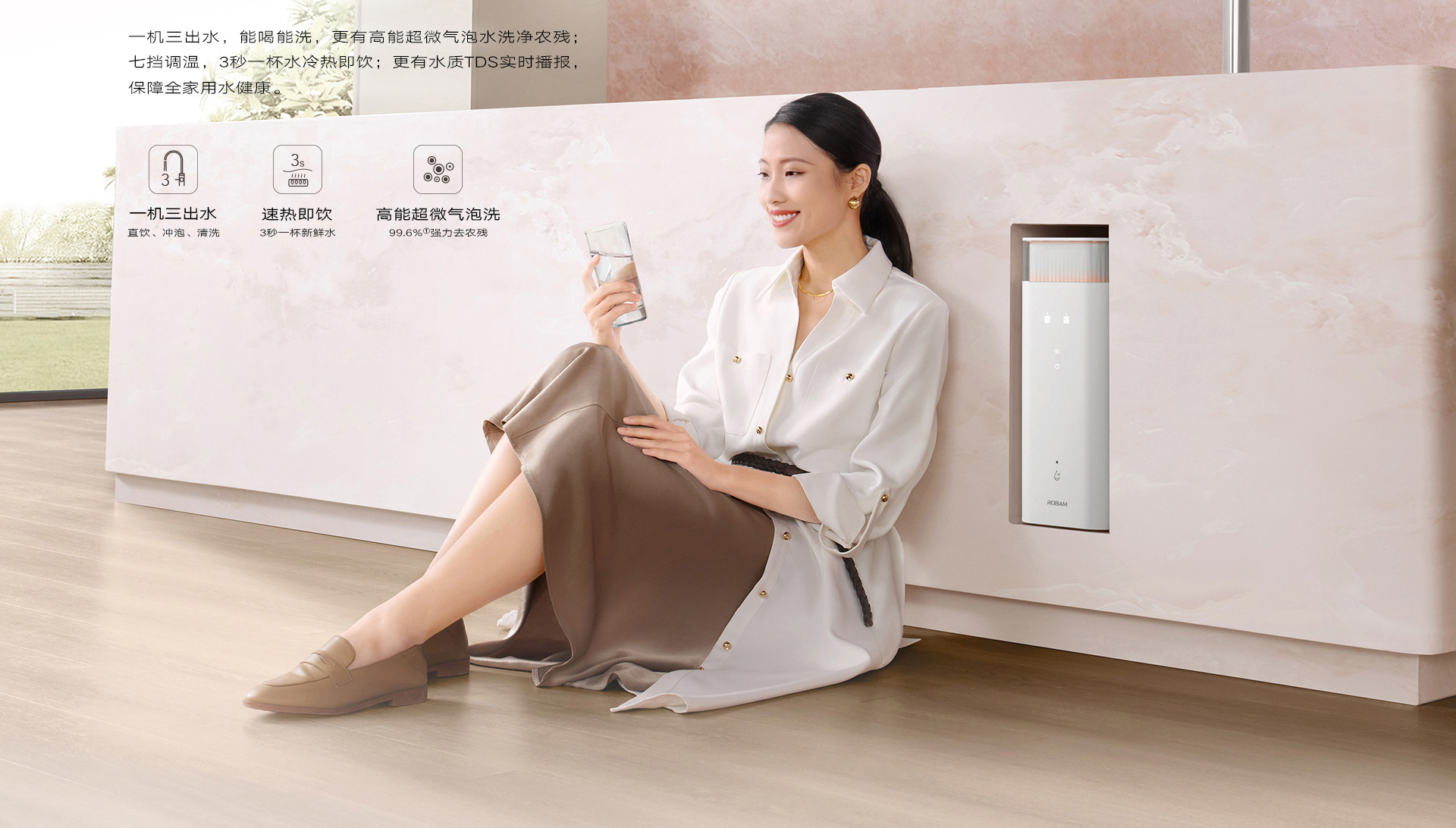 玫瑰盐系燃气灶9B8-G30