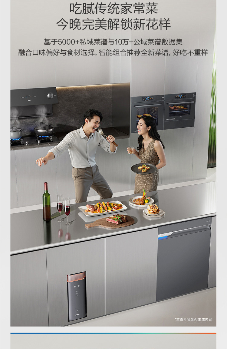 超薄底侧双吸油烟机R1P-i1