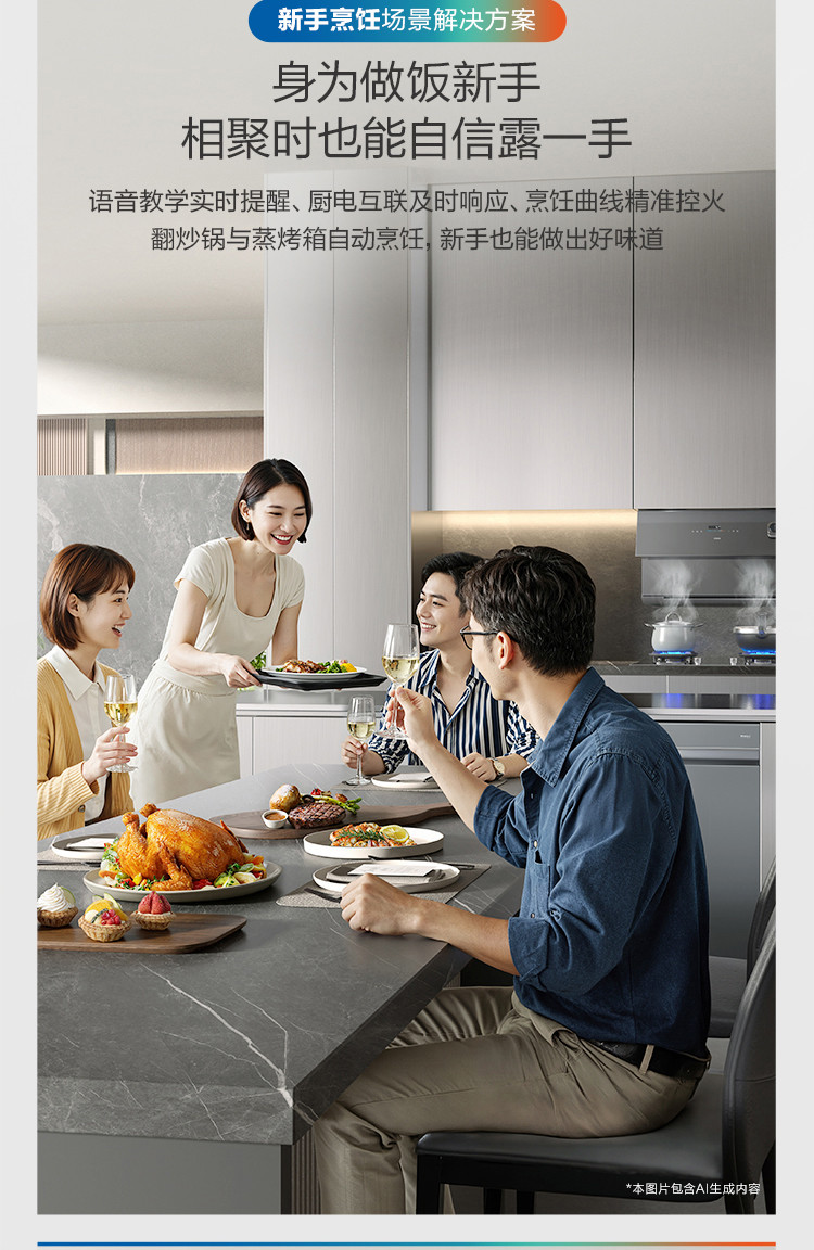 超薄底侧双吸油烟机R1P-i1