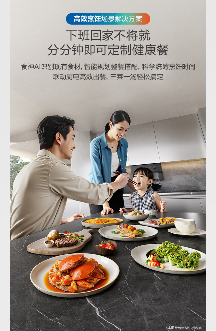 超薄底侧双吸油烟机R1P-i1